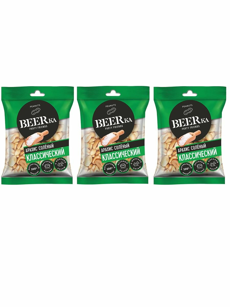 BEERKa Арахис, 30 гр, 3 уп