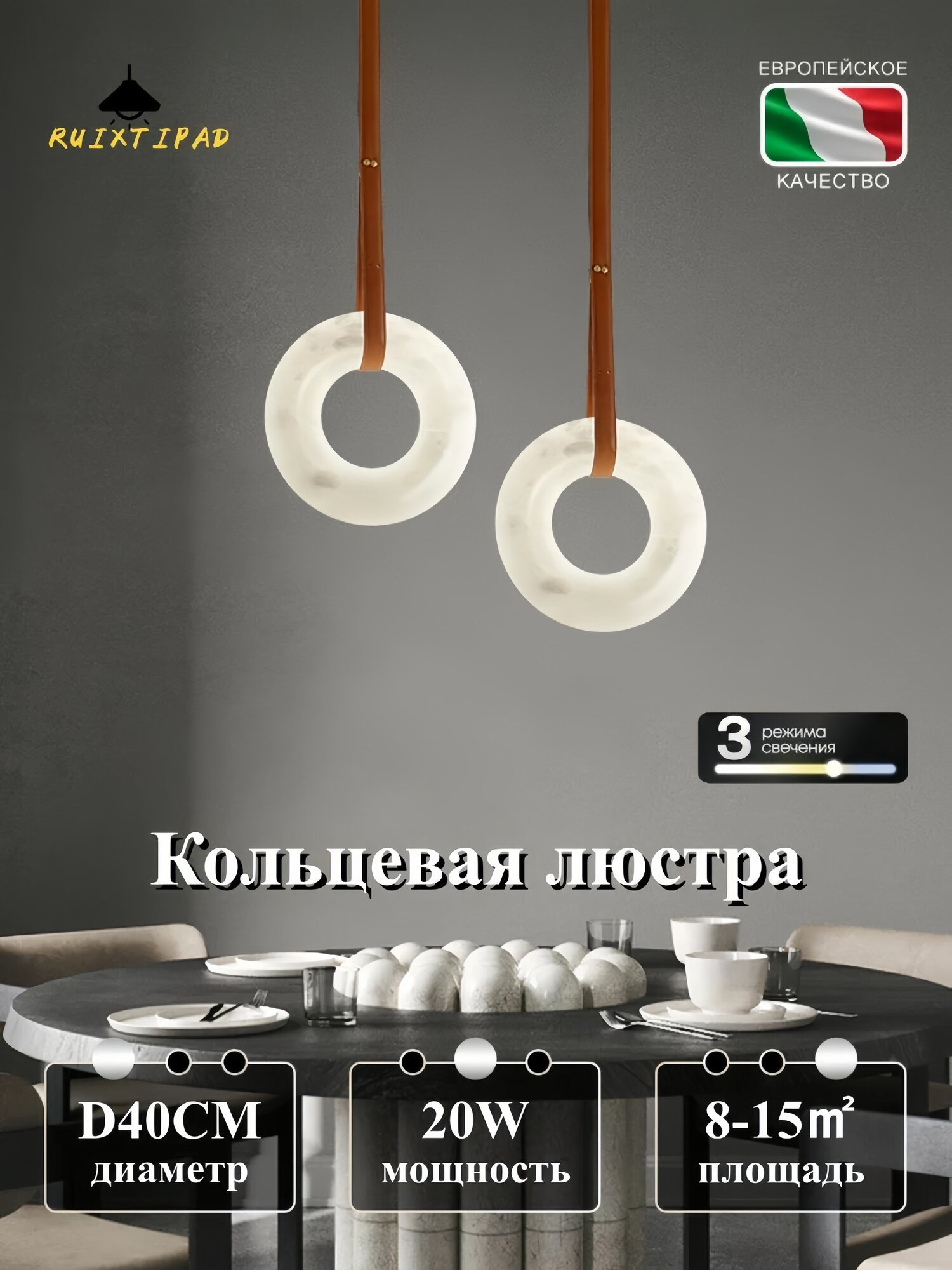 Подвесная люстра, кольцевая, искусственный оникс, E14, диаметр 40 см, 3 цвета света, для гостиной