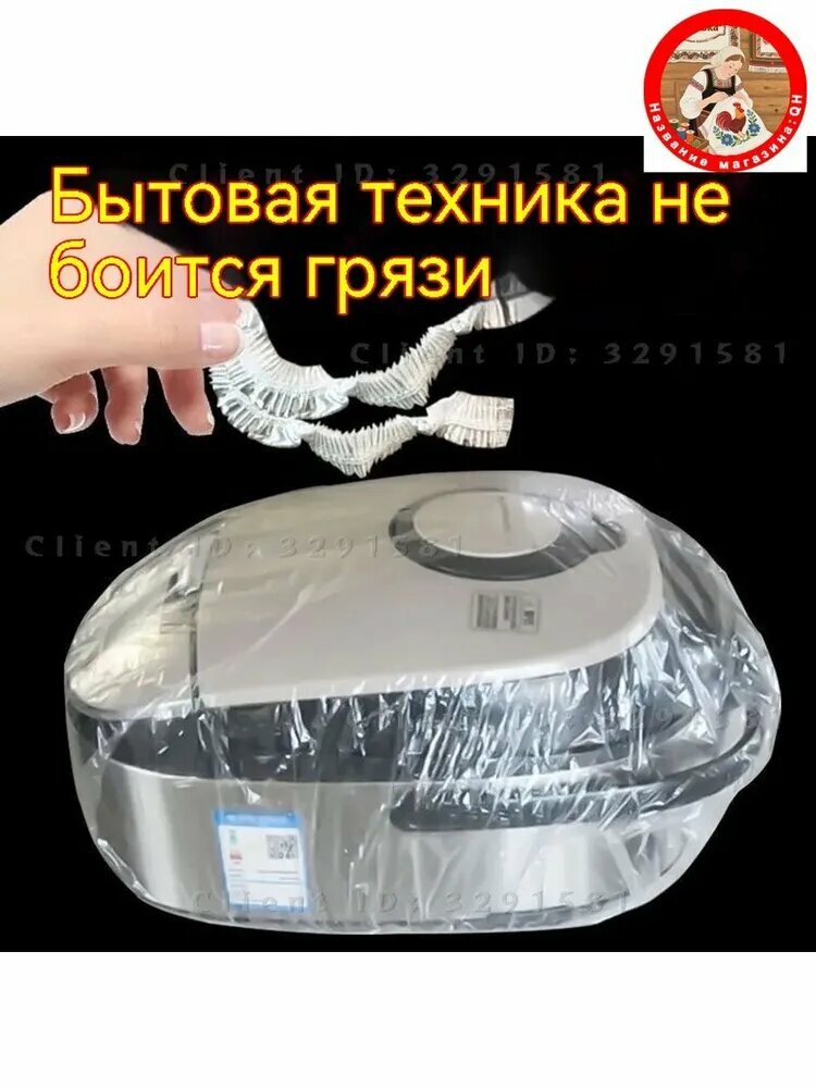 Пакеты термоусадочные, 60х60 см