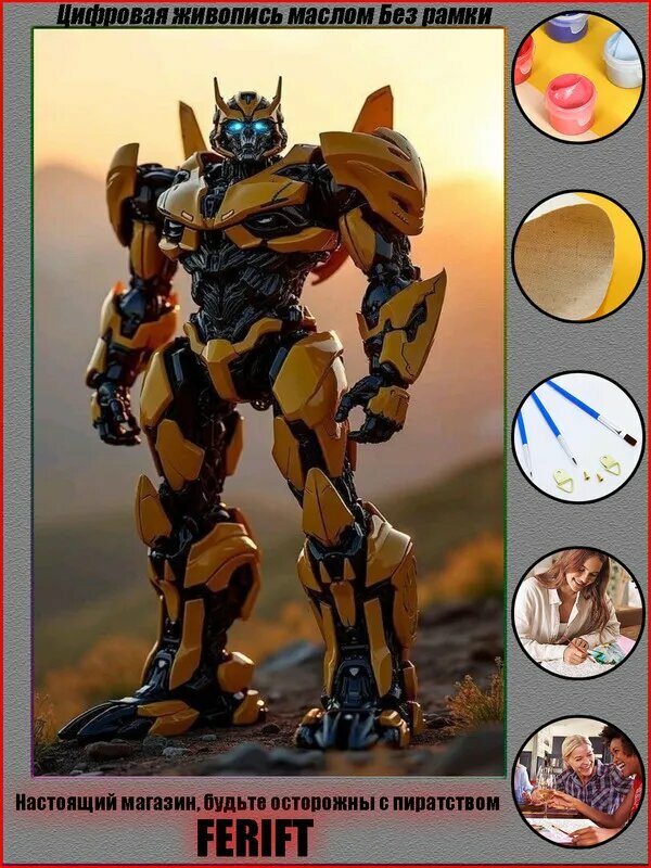 Картина по номерам на холсте 40х50cm /Transformers/ Без рамки