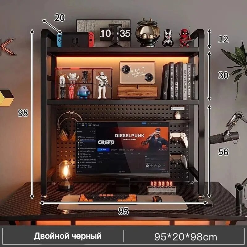 Полка Настольная Прямая, 95х20х98 см, 1 шт.
