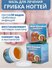 Средство для ногтей и кутикулы