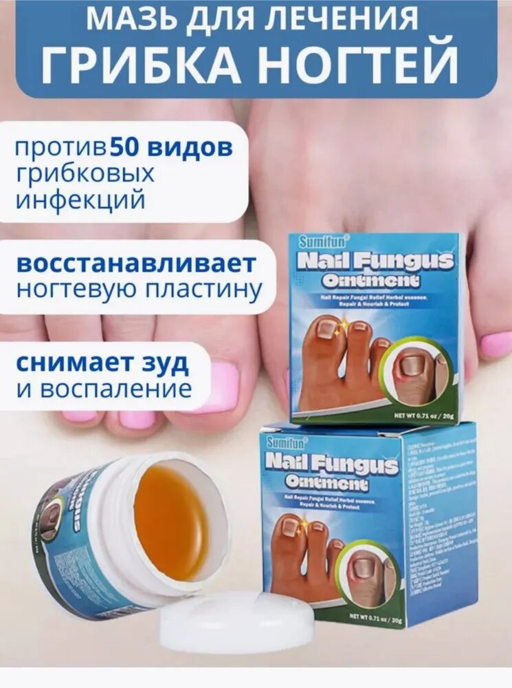 Средство для ногтей и кутикулы