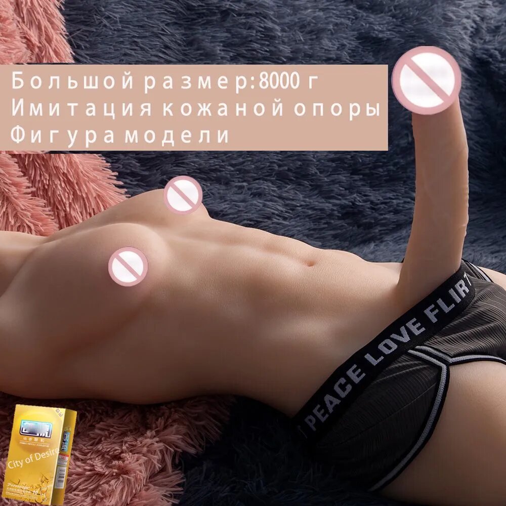 Секс кукла для женщин с членом, Торс мужской с членом, Игрушка для взрослых, 18+