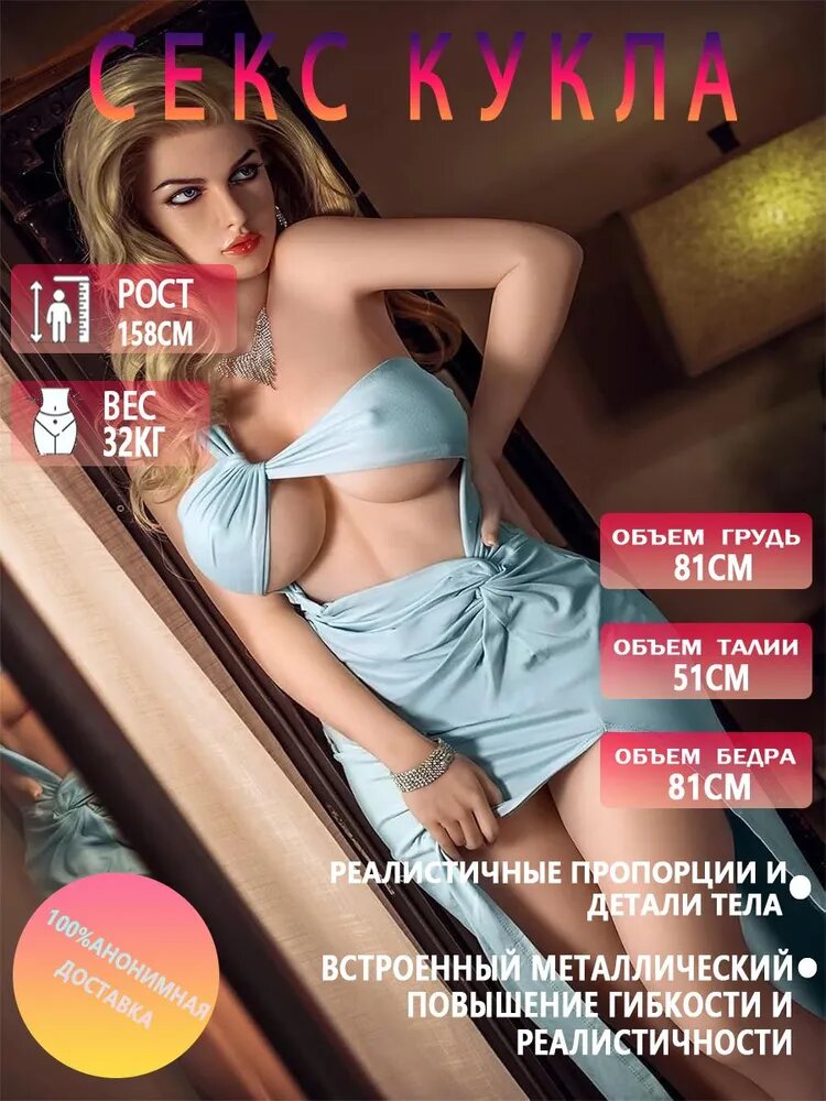 Секс-кукла, мужской мастурбатор, реалистичный вагина и анус, секс-игрушка для взрослых,18+