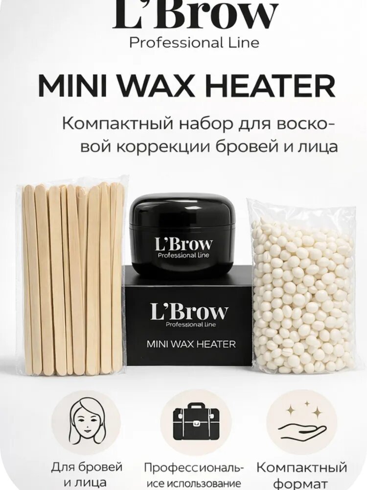 Набор для депиляции с мини-воскоплавом LBrow