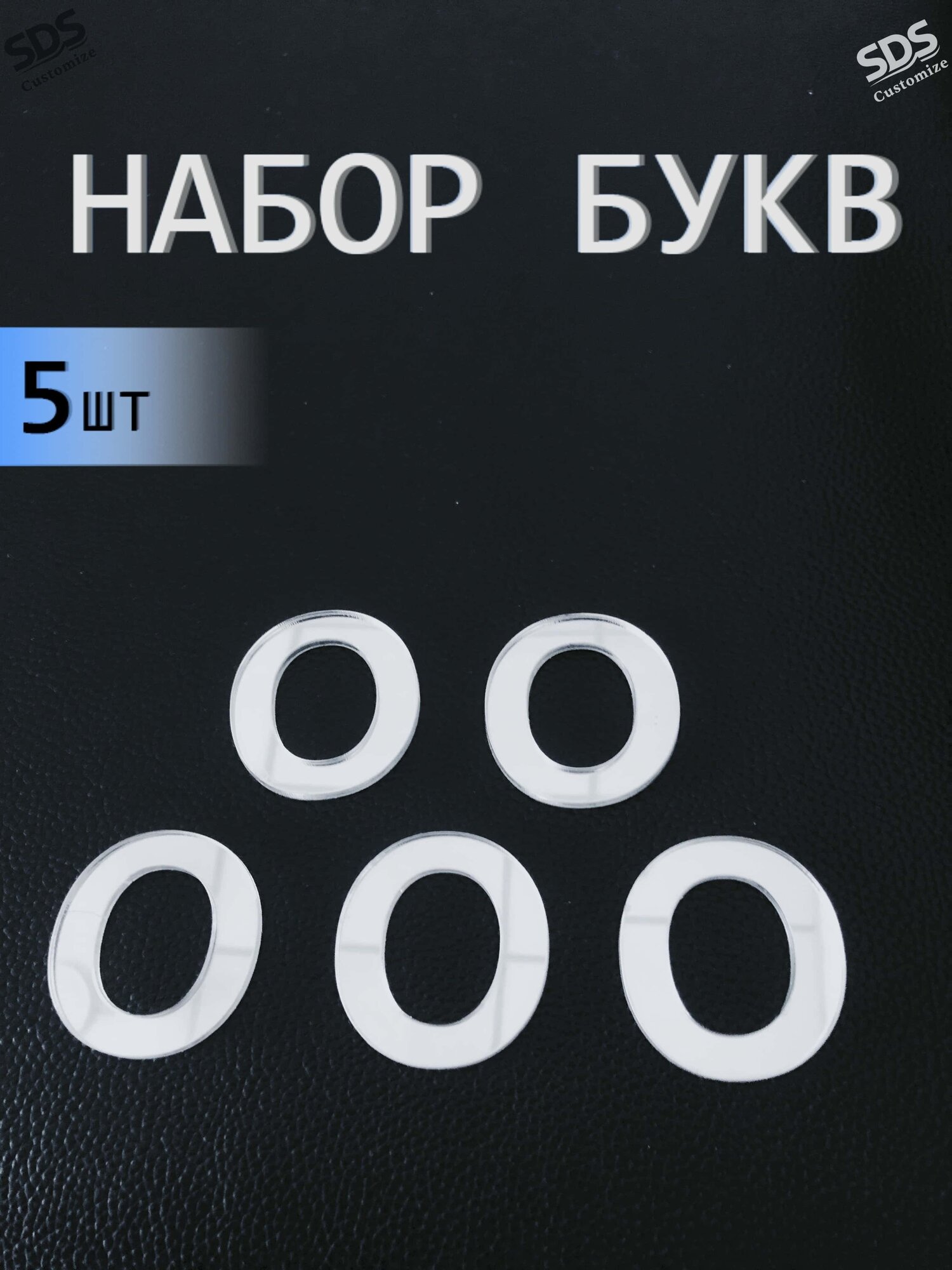 Информационная табличка