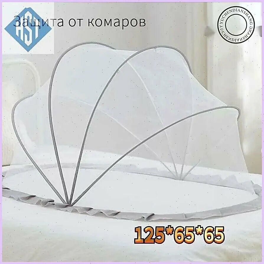 Складывающийся солнцезащитный козырек с бесплатной установкой / детская москитная сетка противомоскитный чехол