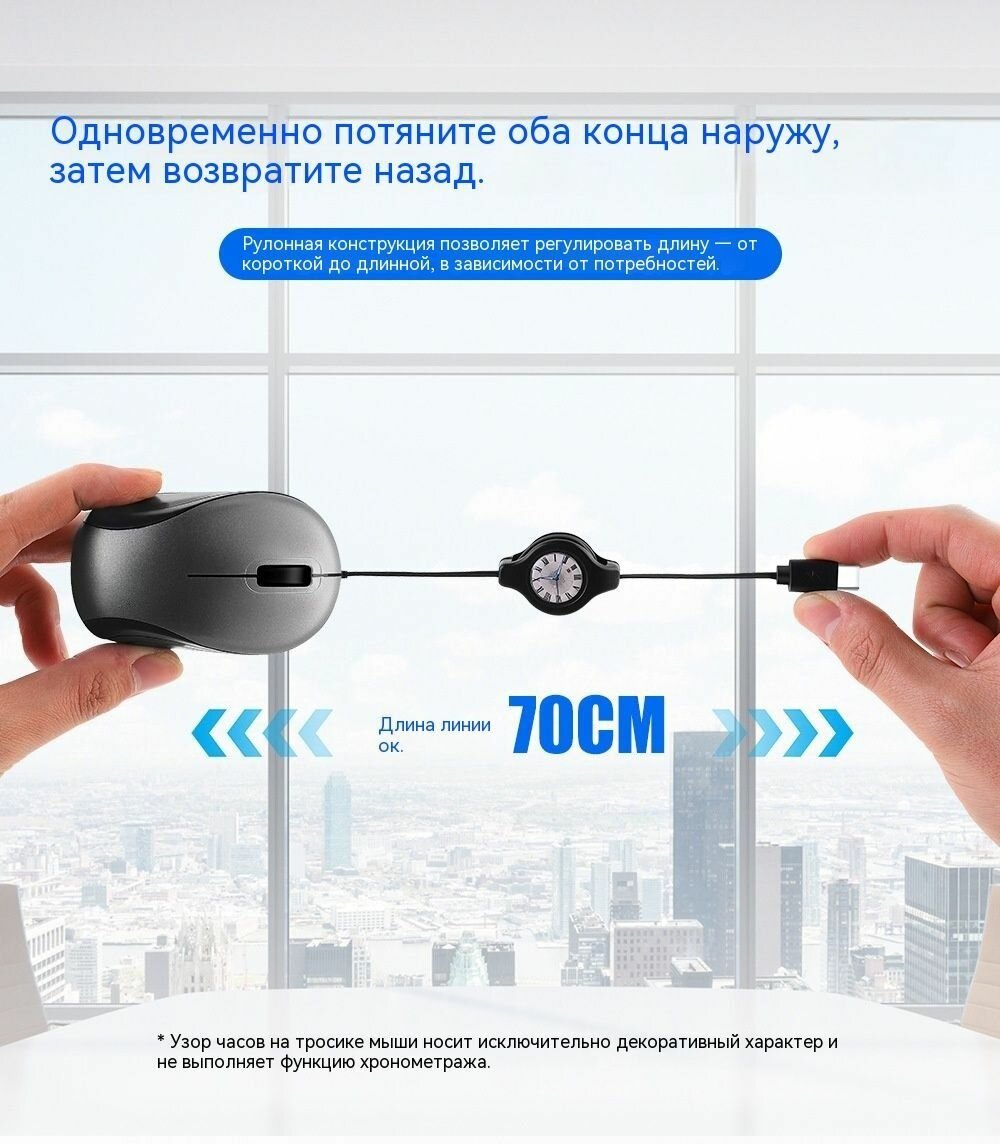 SENDEYUAN Мышь проводная Проводная мышь Type-C с регулируемым кабелем , Бесшумные кнопки, длина 70 см, Легко переносится, серый, прозрачный