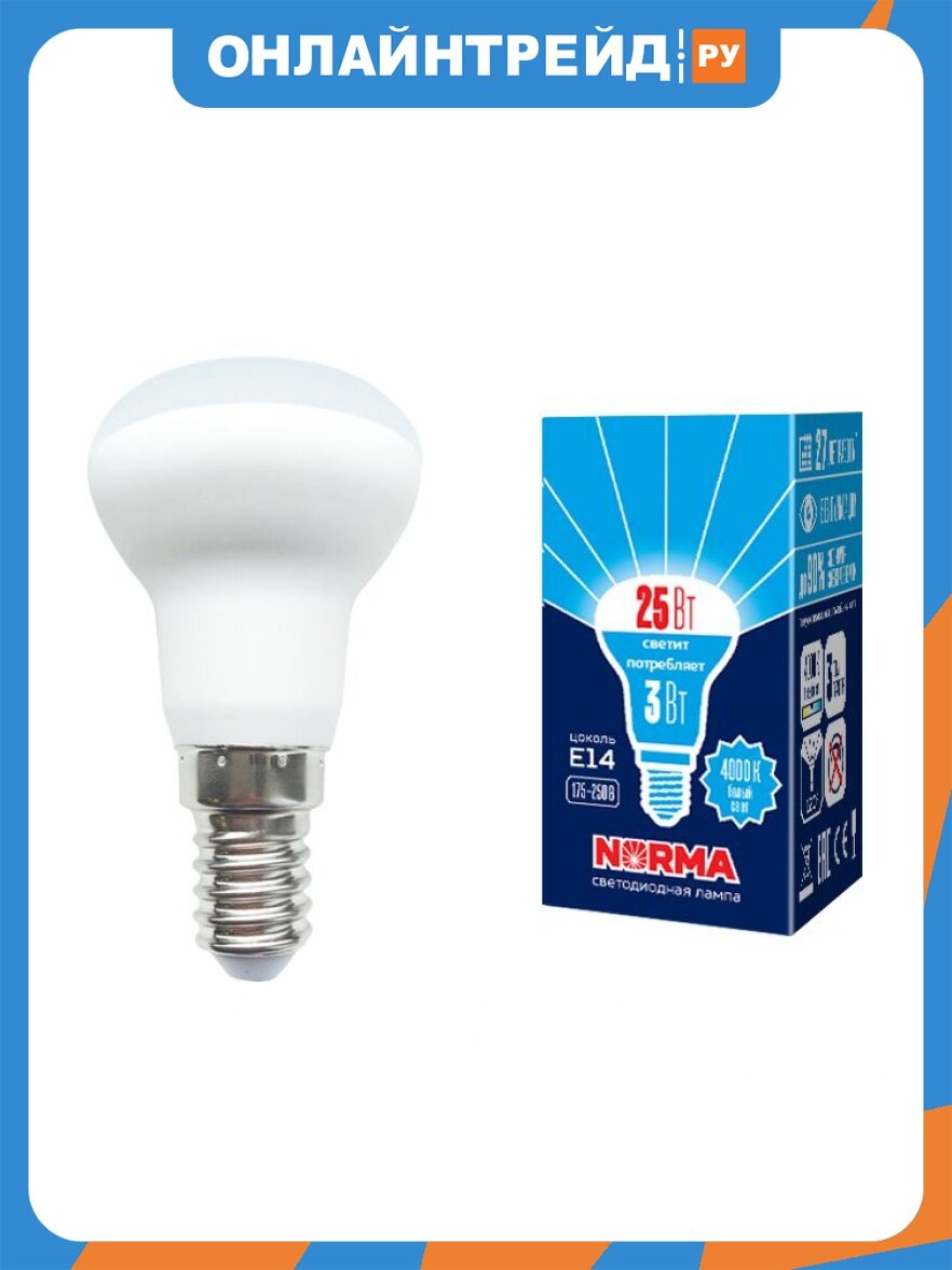Светодиодная лампа Volpe LED-R39-3W/4000K/E14/FR/NR