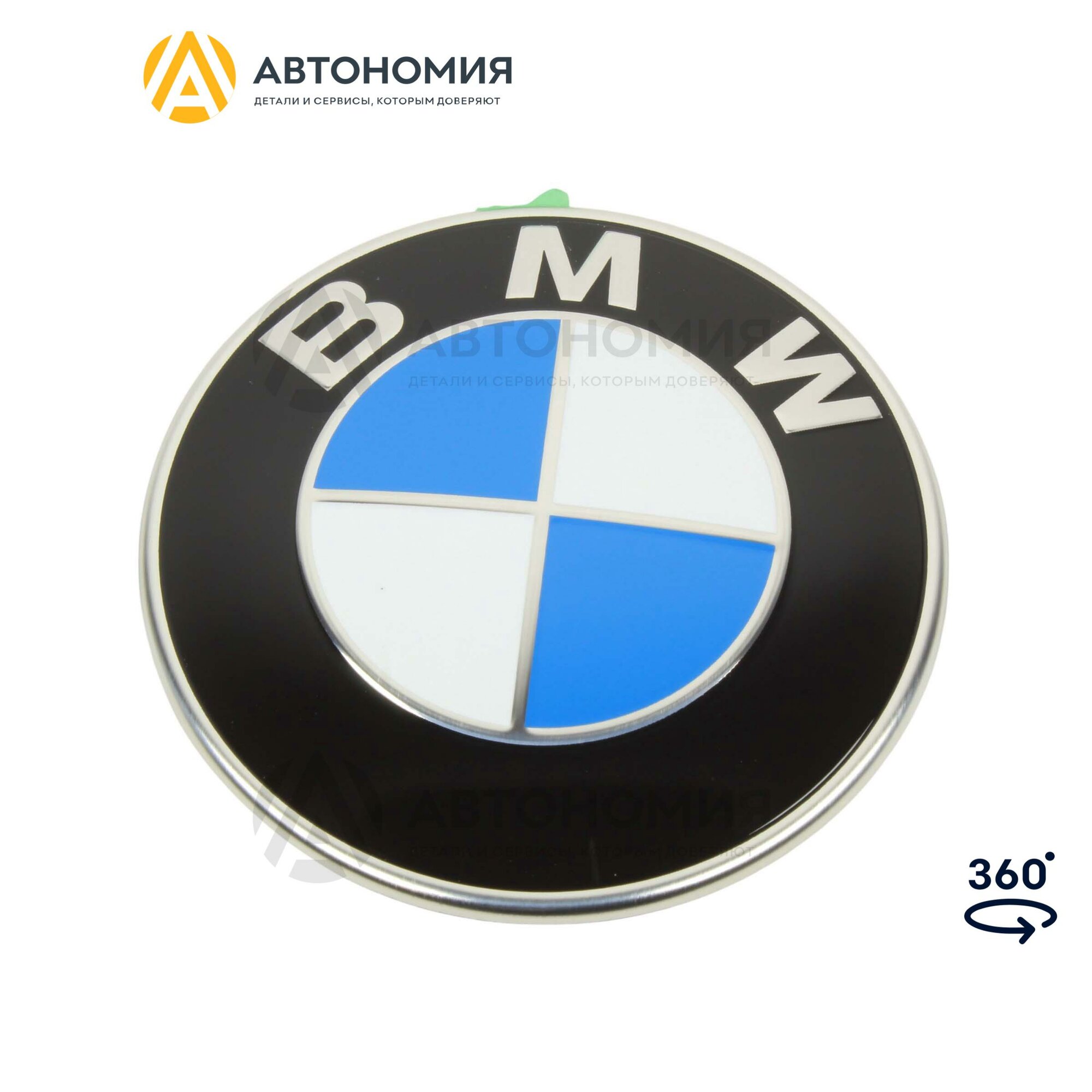 Эмблема BMW BMW 51 14 7 499 154
