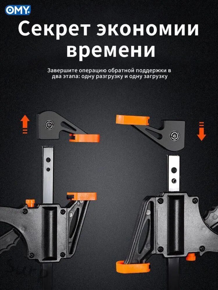 Струбцина, 1 шт. — фото 1