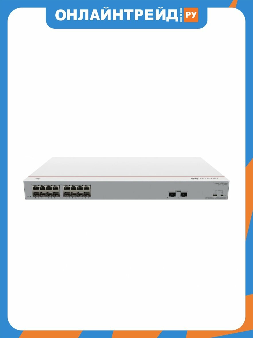 Коммутатор Huawei eKit S110-16LP2SR (16*10/100/1000BASE-T ports, 2*GE SFP ports, PoE+ 124W, AC power)