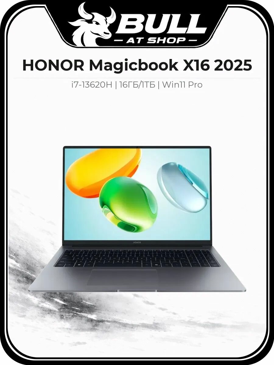 Honor HONOR Magicbook X16 BRG-761 Ноутбук 16", Intel Core i7-13620H, RAM 16 ГБ, SSD 1024 ГБ, Intel UHD Graphics, Windows Home, (5301ALNC), серый, Русская раскладка