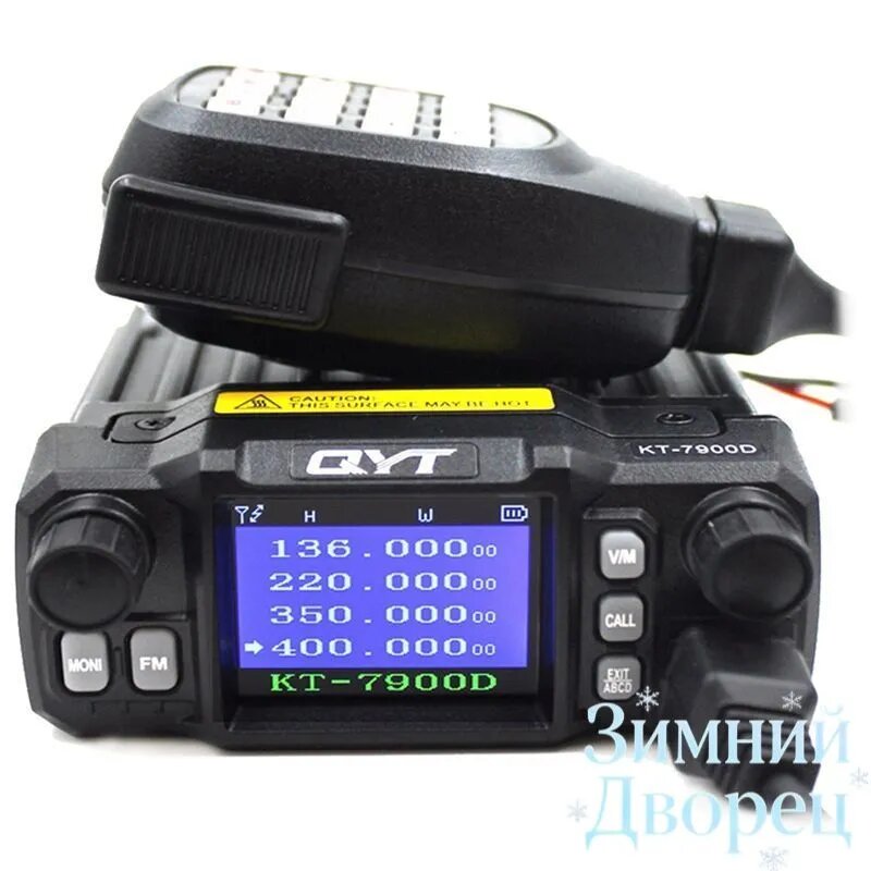 Эксклюзивный трансивер QYT KT7900D мощностью 25 Вт, четырёхдиапазонный на 144/220/350/440 МГц