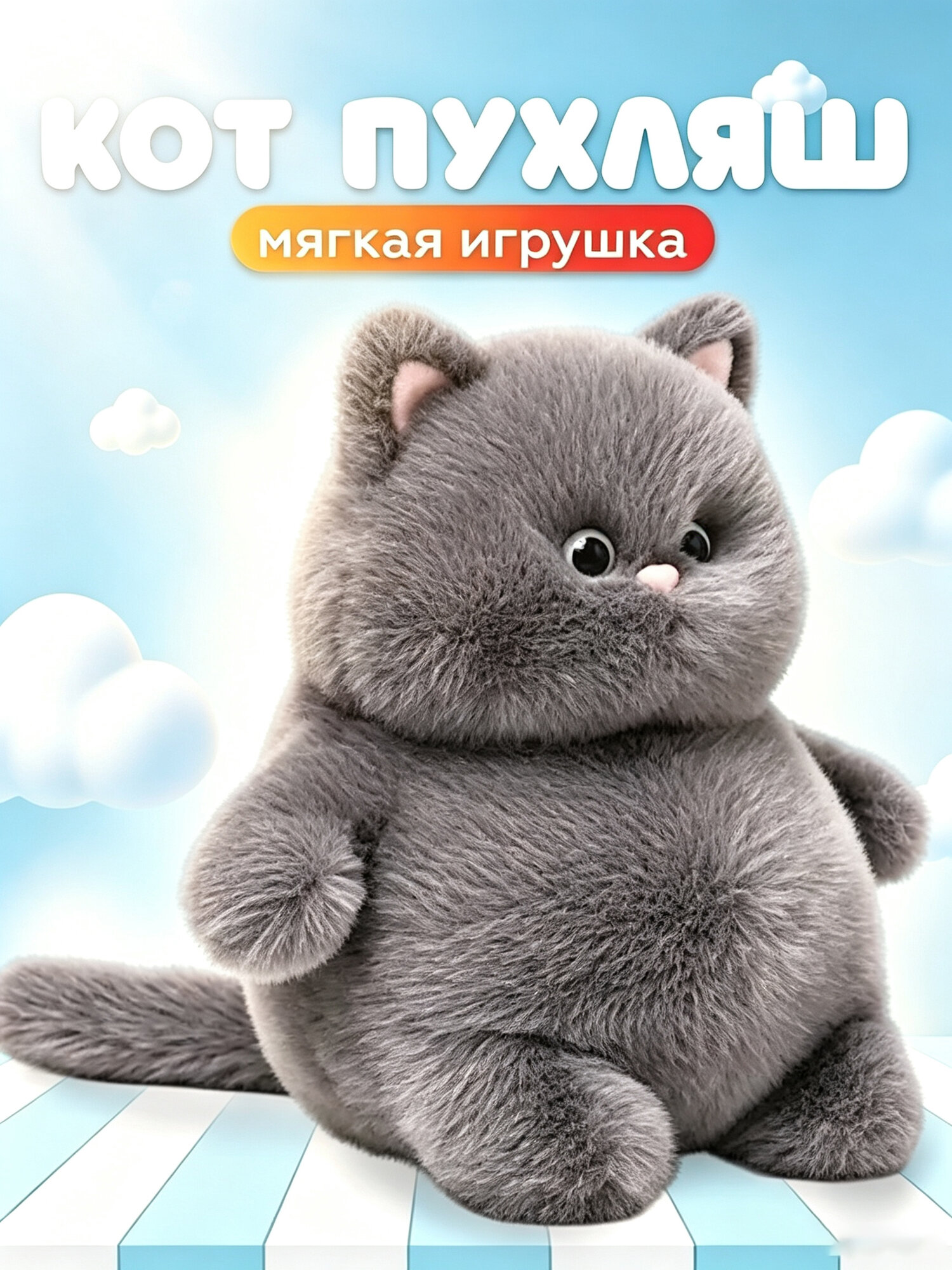 Мягкая плюшевая игрушка 50 см, антистресс с милым дизайном, для сна и объятий, подарок детям и взрослым