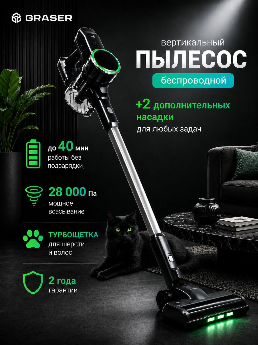 Вертикальный беспроводной пылесос для дома 206A