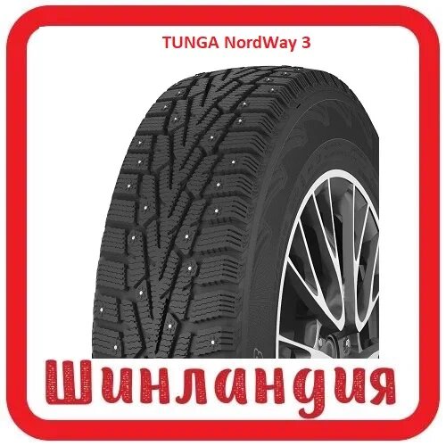 TUNGA NordWay 3 185/65 R14