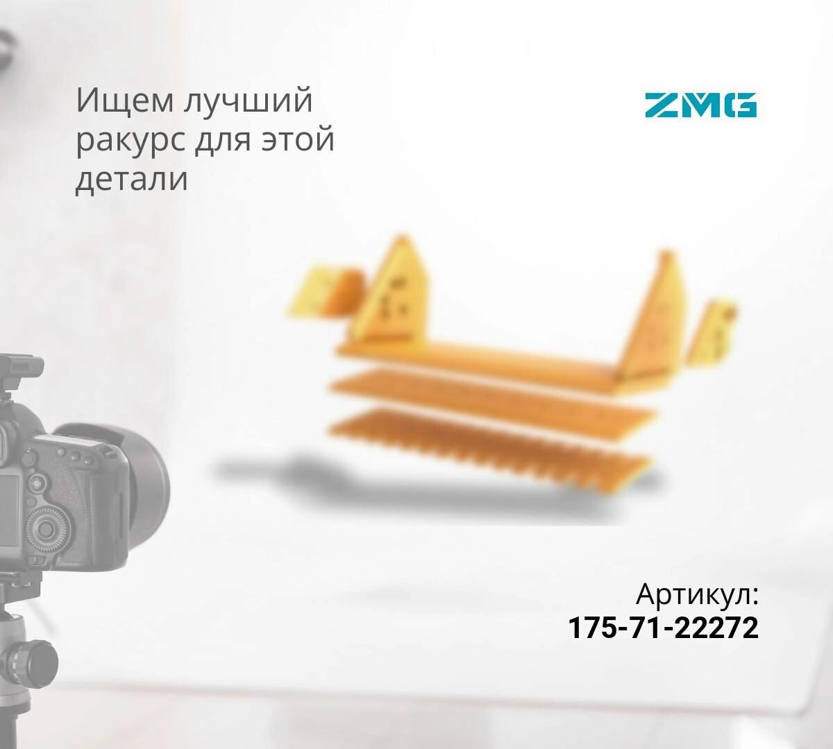 Нож отвала боковой 175-71-22272 (35мм) (SL) левый для бульдозера KOMATSU D135A-1, D135A-2, D150A-1, D155A-1, D155A-2, D155A-6, D155AX-7, SHANTUI SD32, XCMG TY320