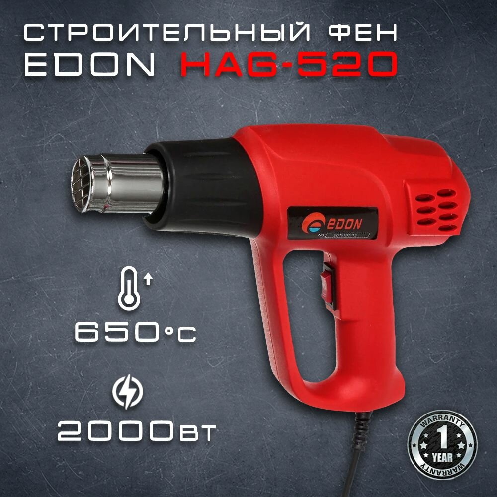 Фен строительный Edon HAG-520