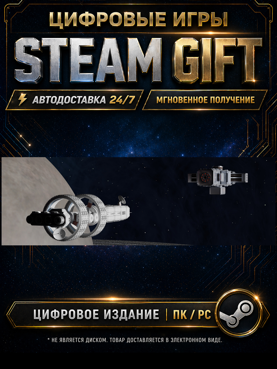 Игра Locum Tenens | STEAM GIFT | автоматическая выдача | | Россия