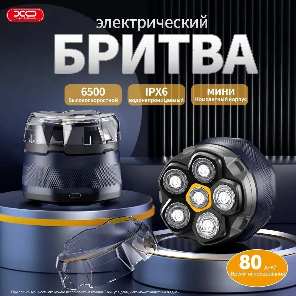 Светло синий