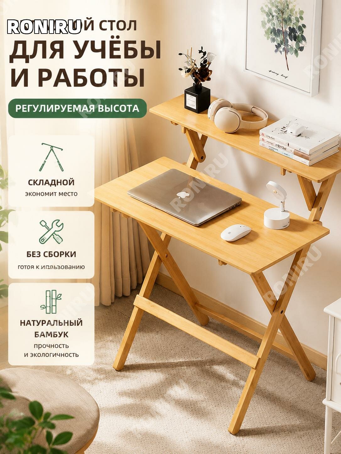 Складной письменный стол из бамбука, детская учебная парта для школьника, ноутбука, письма и занятий у кровати без сборки