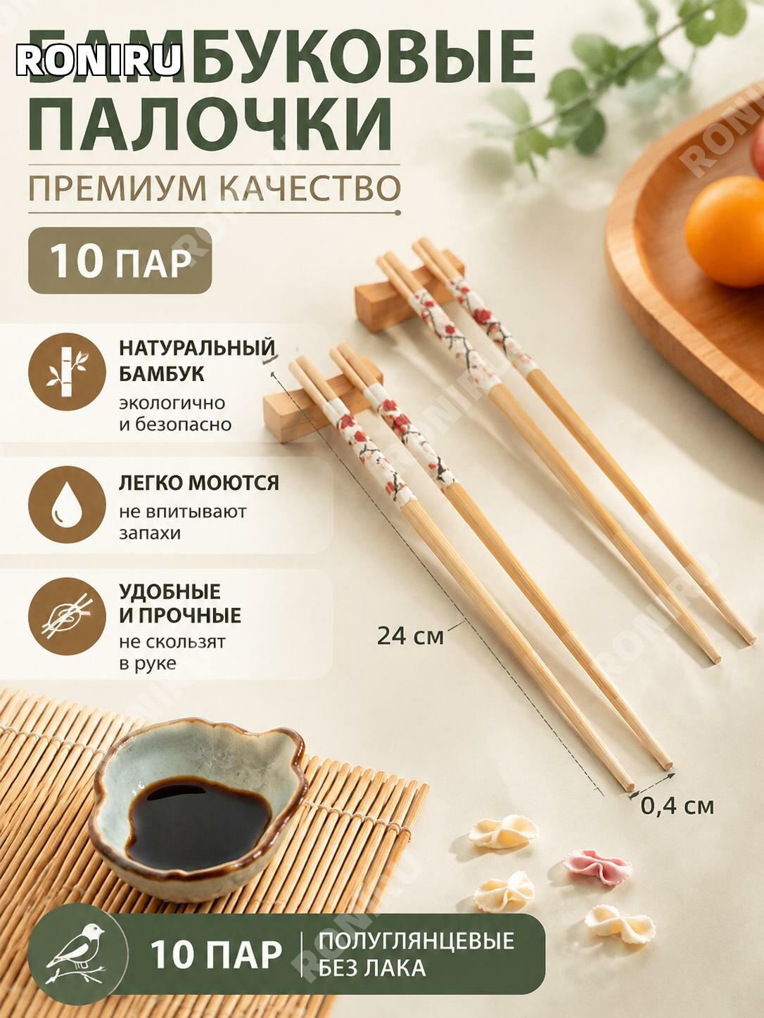 Карбонизированные бамбуковые палочки для еды10 пар, домашний набор без лака на половине корпуса, против скольжения и плесени