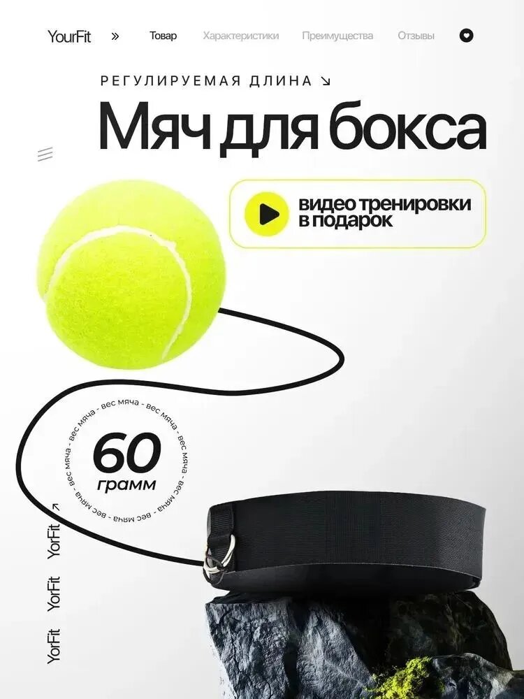 Эспандер , 1 шт