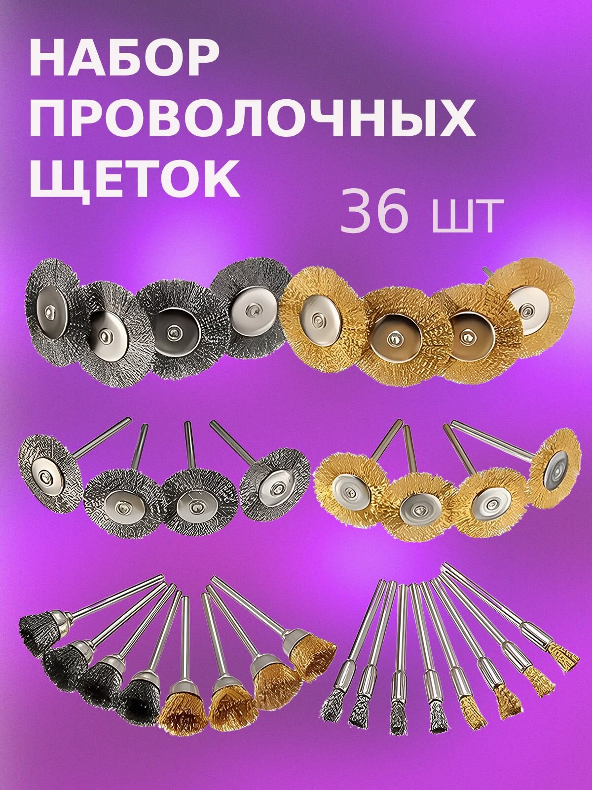 LACKILUXE Корщетка