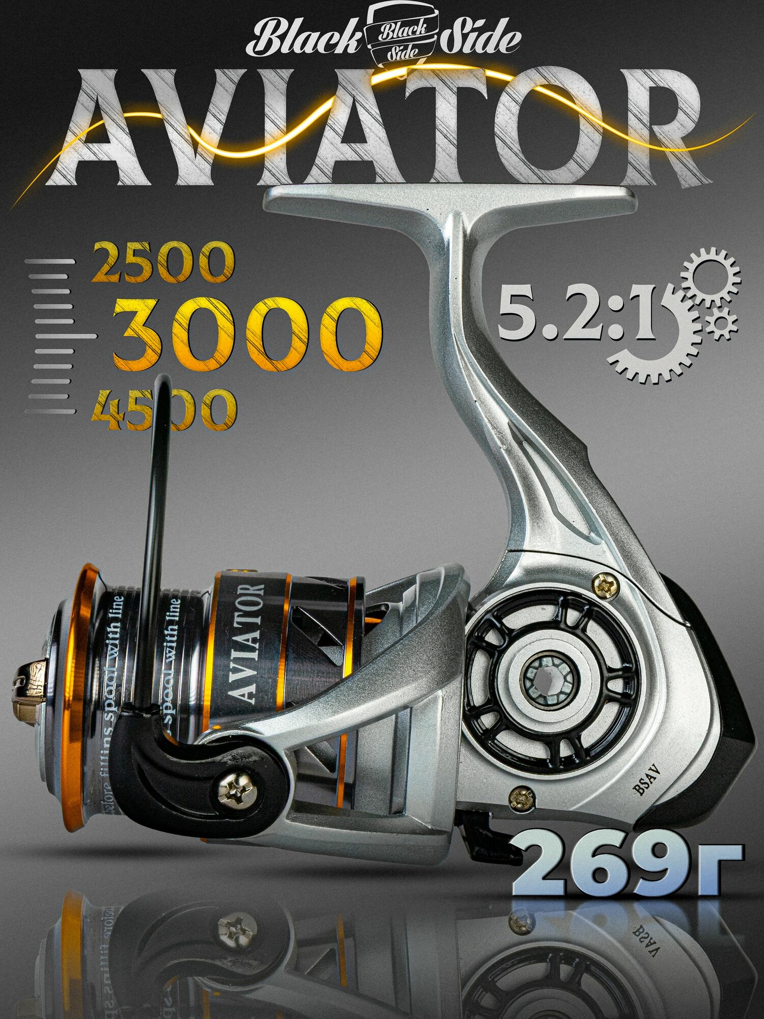 Катушка для спиннинга Black Side Aviator 3000FD (7+1 подш) рыболовная, катушка для рыбалки 3000, безынерционная