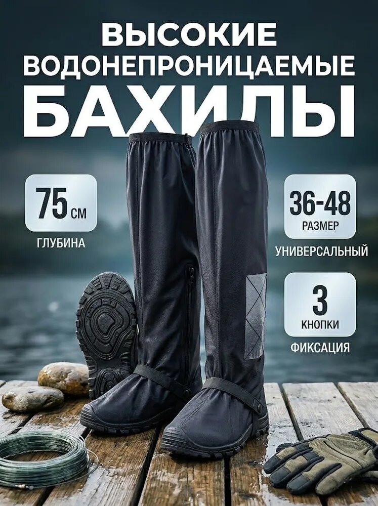HMTX Чехлы-дождевики на обувь 1 шт