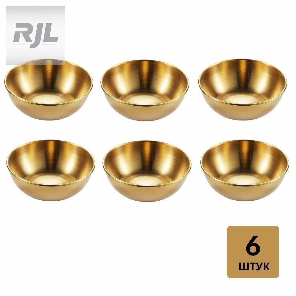 Соусник "RQ6K2EQNFD", 6 шт