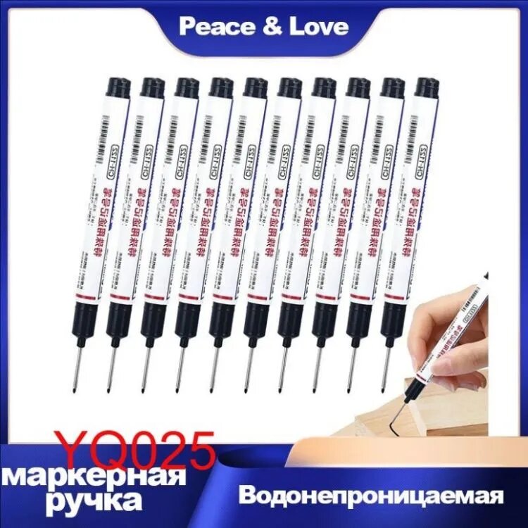 Набор перманентных строительных маркеров, 10 шт.