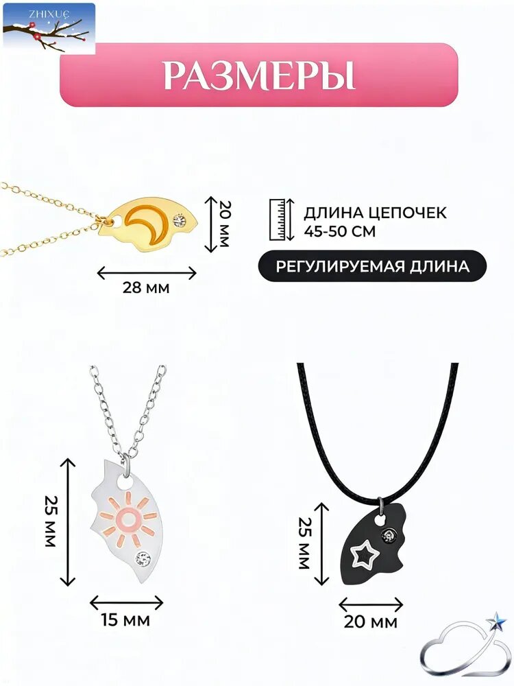 Подвеска, разноцветный — фото 1
