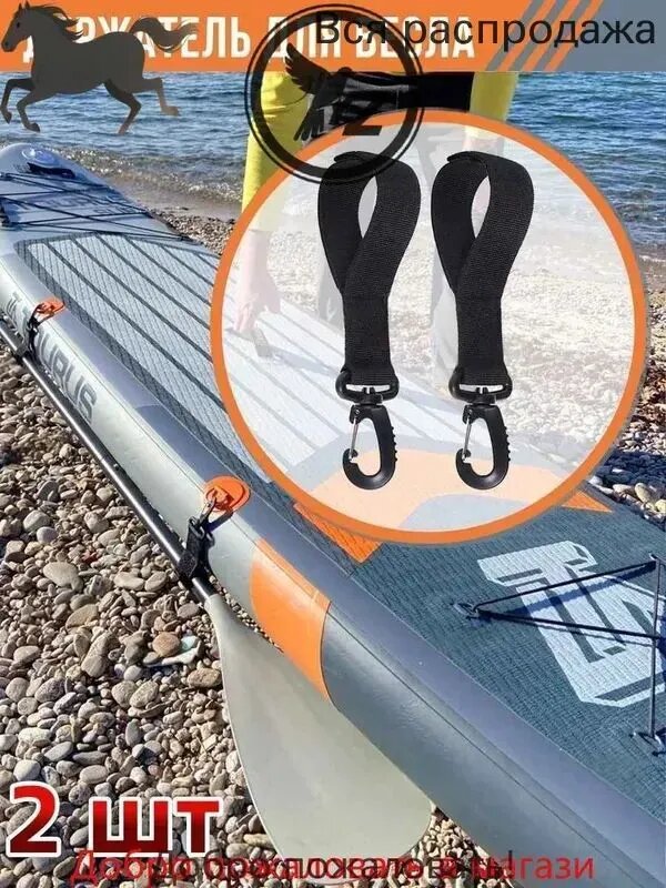 Весло для SUP-доски