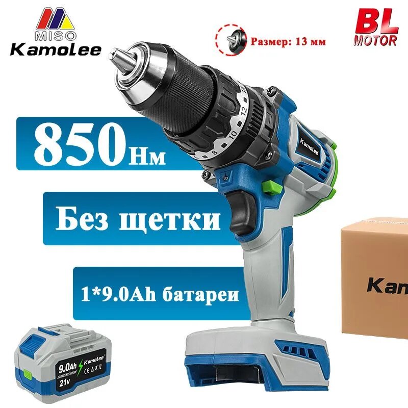 Kamolee Дрель-шуруповерт, 21 В, 850 Нм, 1 АКБ