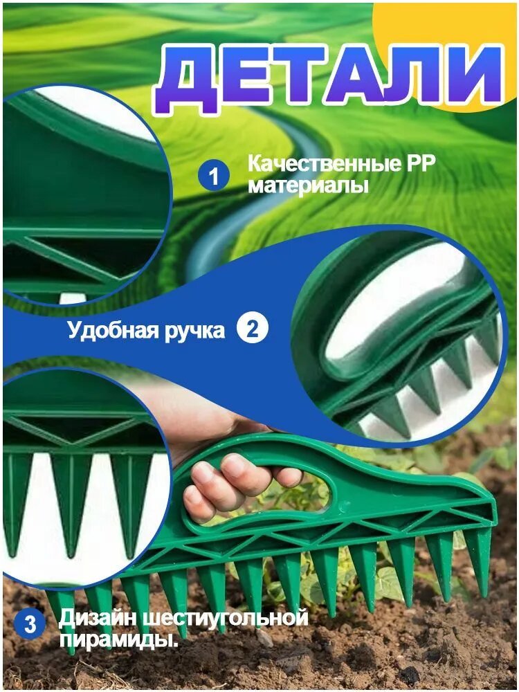 Разбрасыватель, сеялка — фото 1