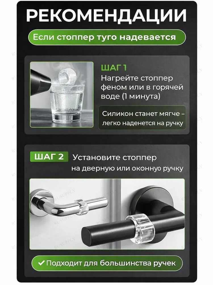 Стоппер для двери — фото 1