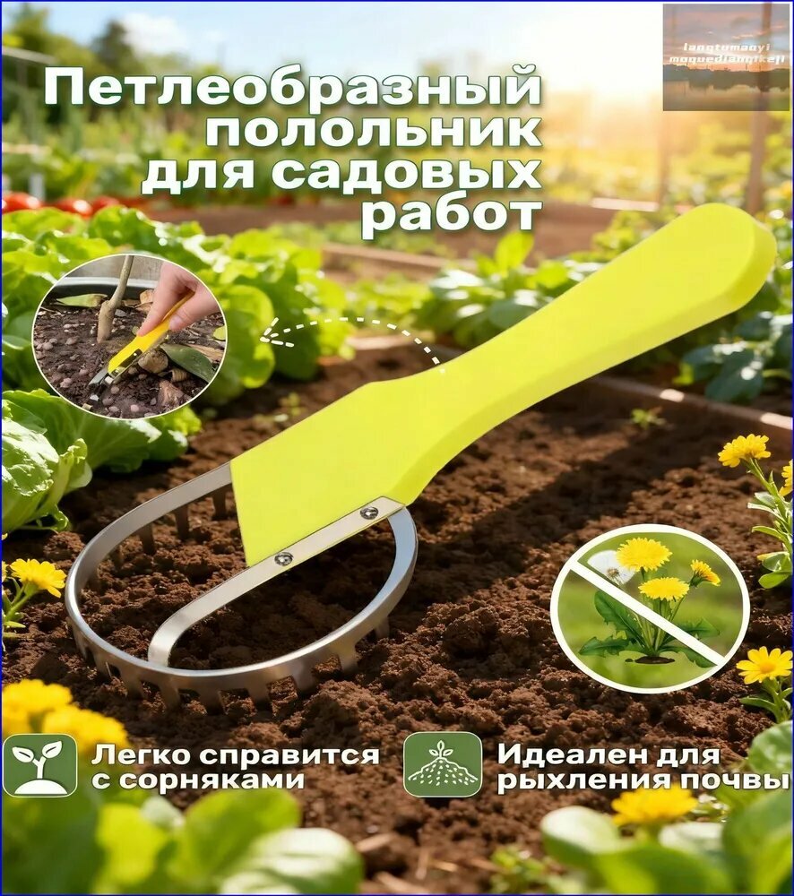 Рыхлитель , Металл, 4.5 см