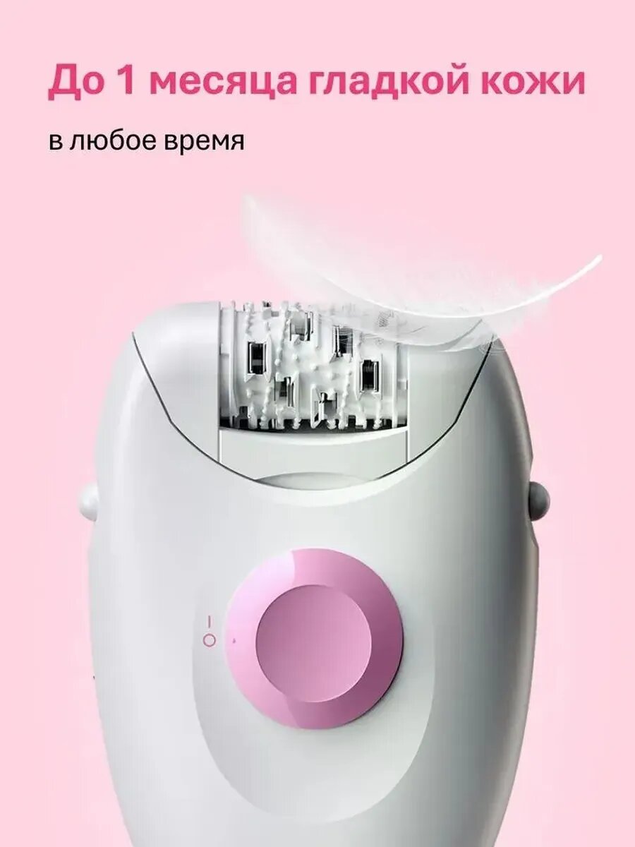 Эпилятор SE1000 — фото 1