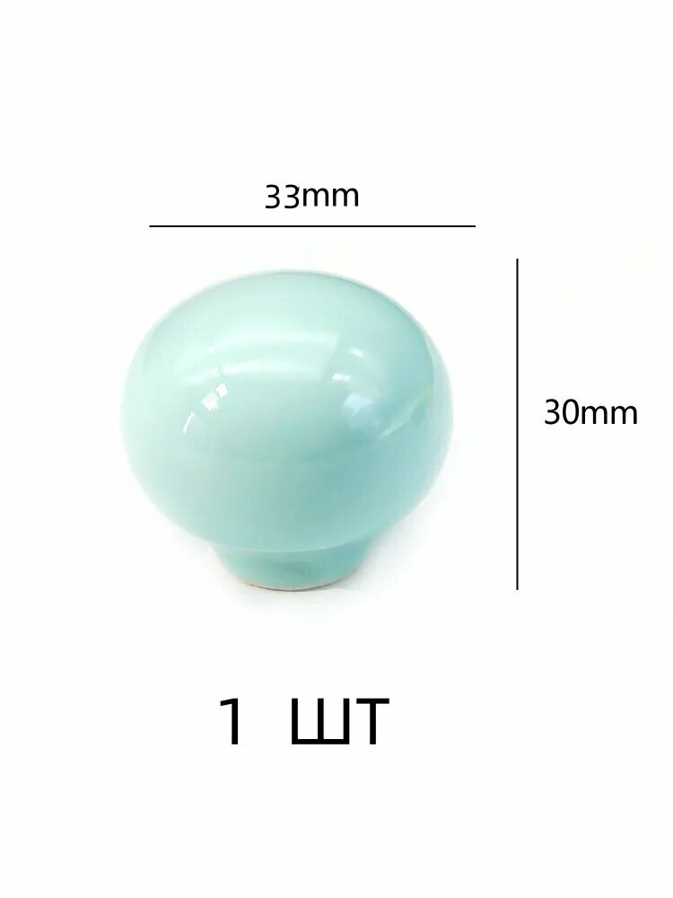 Ручка мебельная ,3.3см