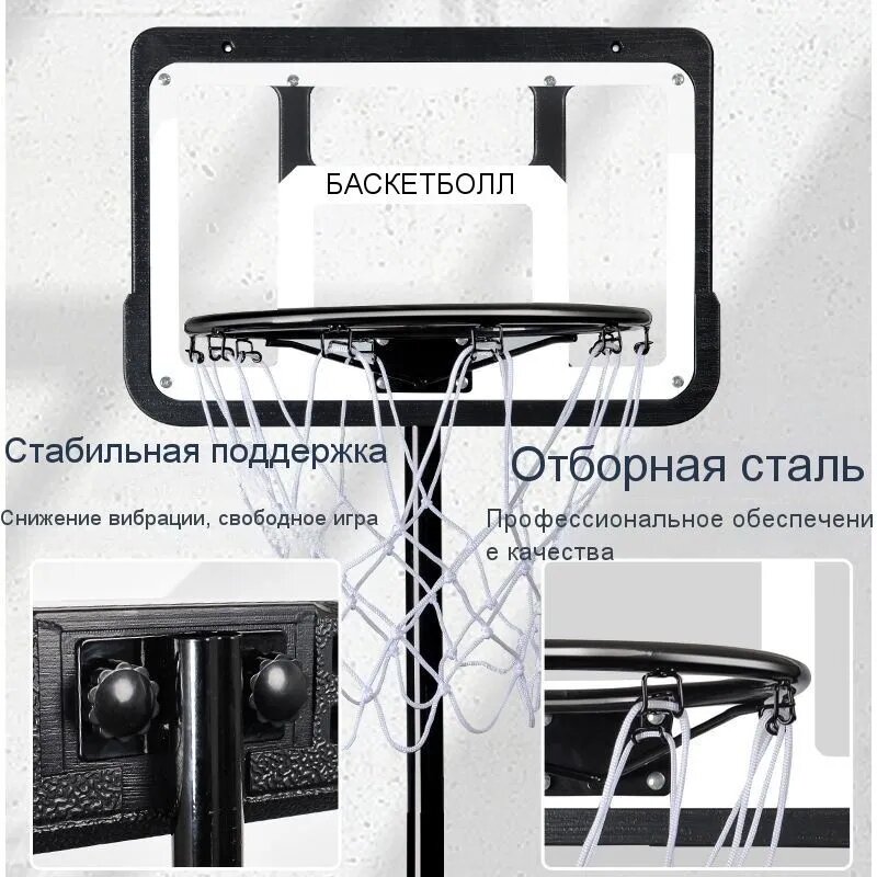 Баскетбольная стойка — фото 1