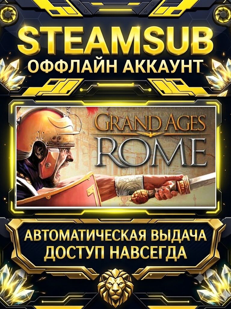 GRAND AGES: ROME игра на аккаунте для ПК с OFF активацией для Steam (PC) РФ + СНГ