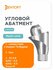 Абатмент угловой Osstem Regular Multi-Unit G/H4.5 угол17