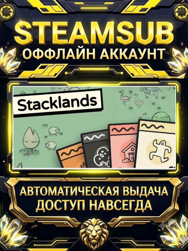 STACKLANDS игра на аккаунте для ПК с OFF активацией для Steam (PC) РФ + СНГ