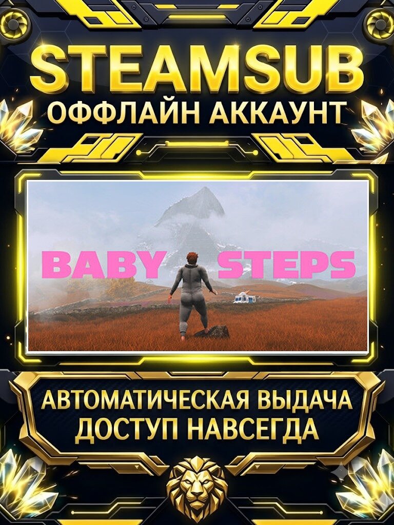 BABY STEPS игра на аккаунте для ПК с OFF активацией для Steam (PC) РФ + СНГ