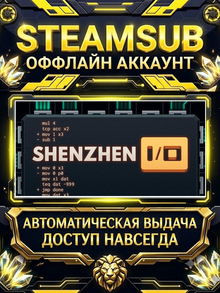 SHENZHEN I/O игра на аккаунте для ПК с OFF активацией для Steam (PC) РФ + СНГ