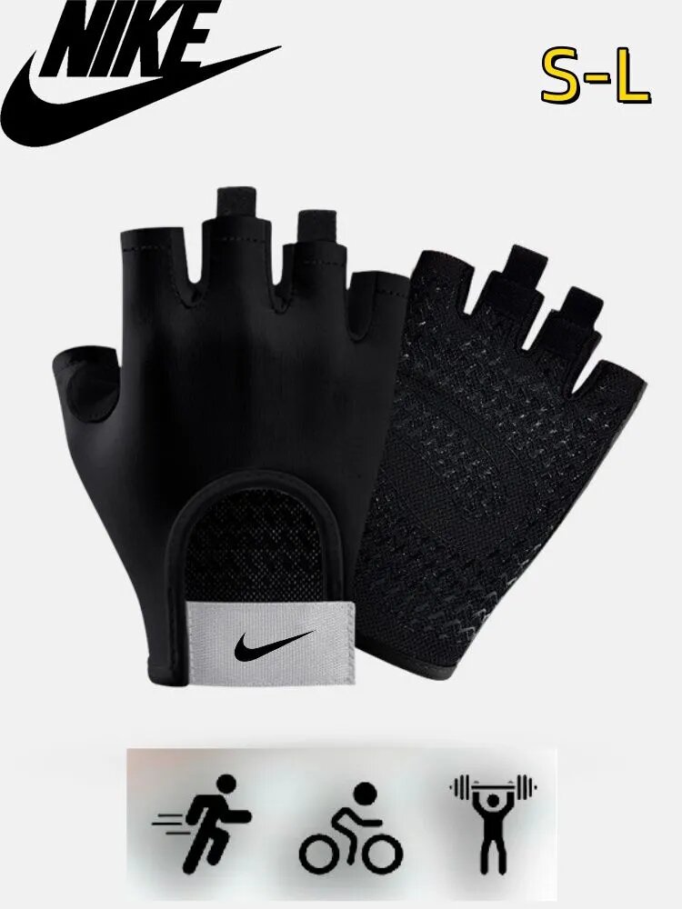 Nike Перчатки для фитнеса, легкой атлетики, размер: S