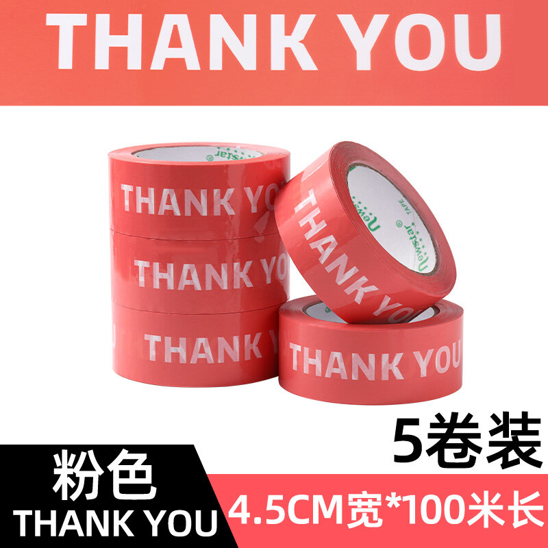 Розовая лента для упаковки с надписью THANK YOU, мультяшный рисунок, 5 рулонов для коробок, прочная клейкая лента